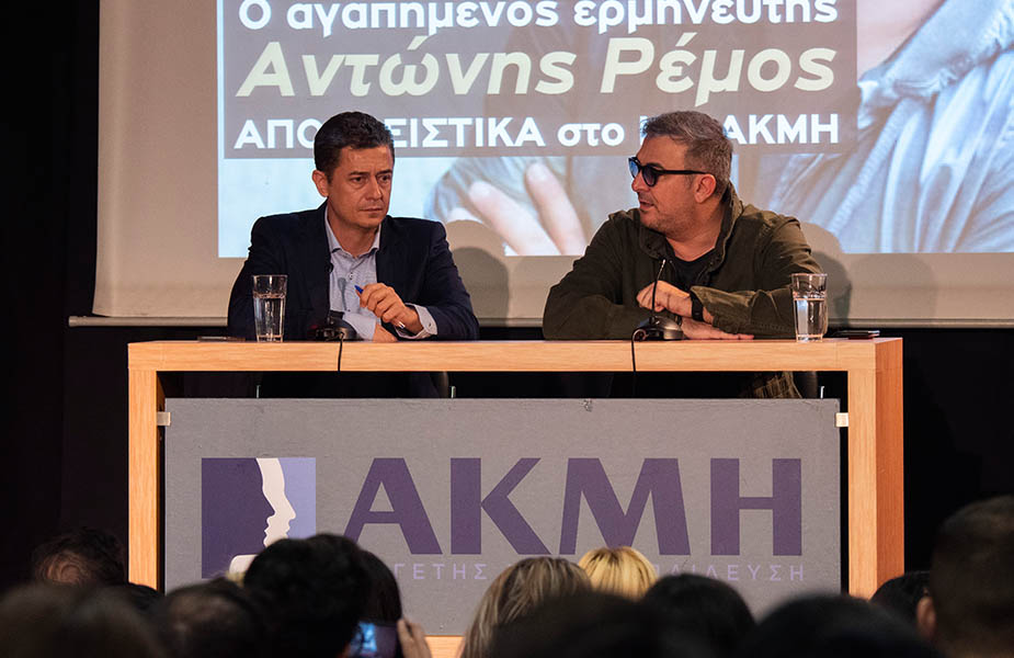 ΙΕΚ ΑΚΜΗ® | Meet the Team | Αντώνης Σρόιτερ