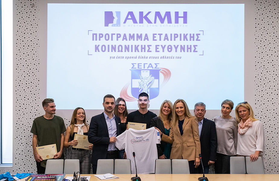 Το ΙΕΚ ΑΚΜΗ δίπλα στους αθλητές της Εθνικής Ομάδας - ΙΕΚ ΑΚΜΗ®