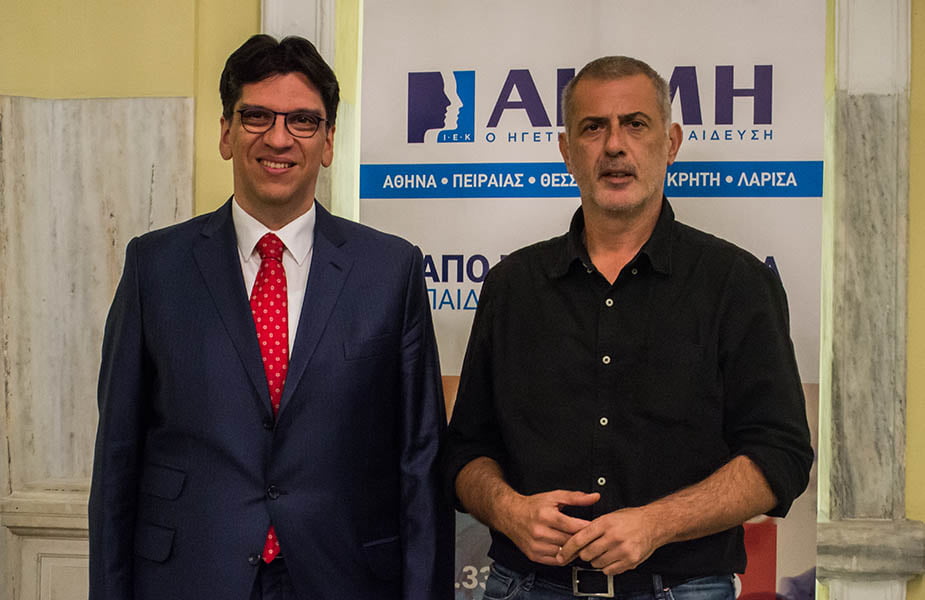 Δωρεάν επιμορφωτικά σεμινάρια για τους δημότες του Πειραιά - ΙΕΚ ΑΚΜΗ®