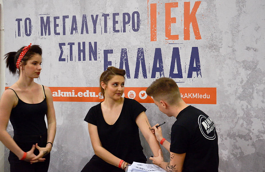 Το IΕΚ ΑΚΜΗ στο Athens International Tattoo Convention - ΣΑΕΚ ΑΚΜΗ®
