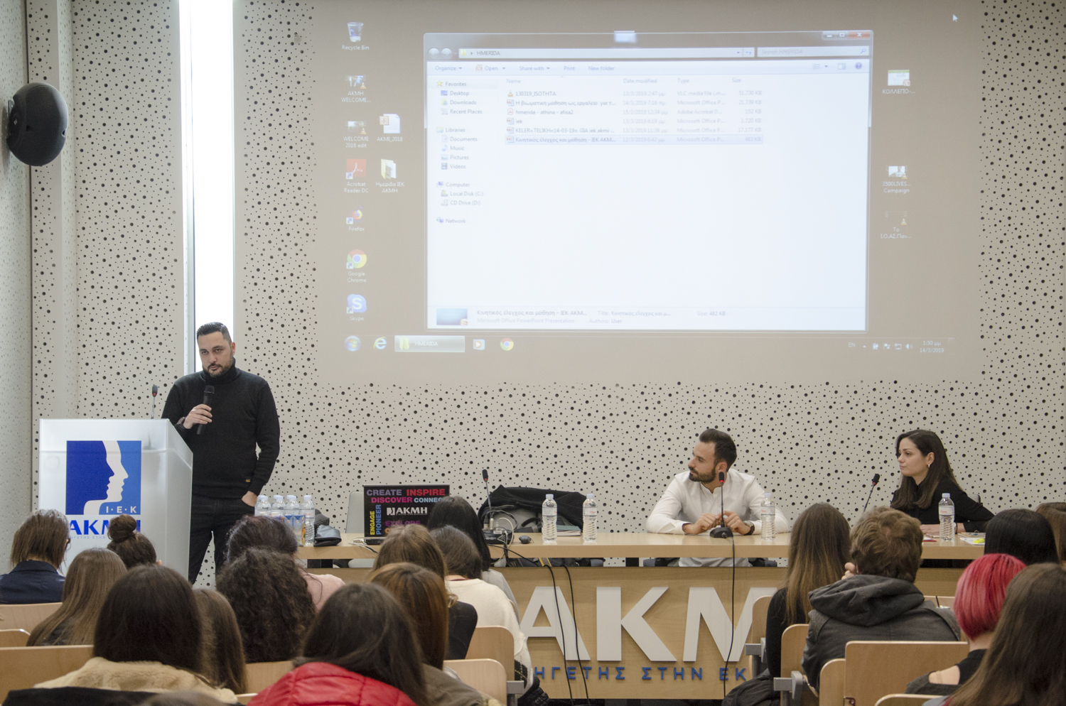 Συνέδριο ειδικής αγωγής από το Τμήμα Παιδαγωγικών του ΙΕΚ ΑΚΜΗ - ΙΕΚ ΑΚΜΗ®
