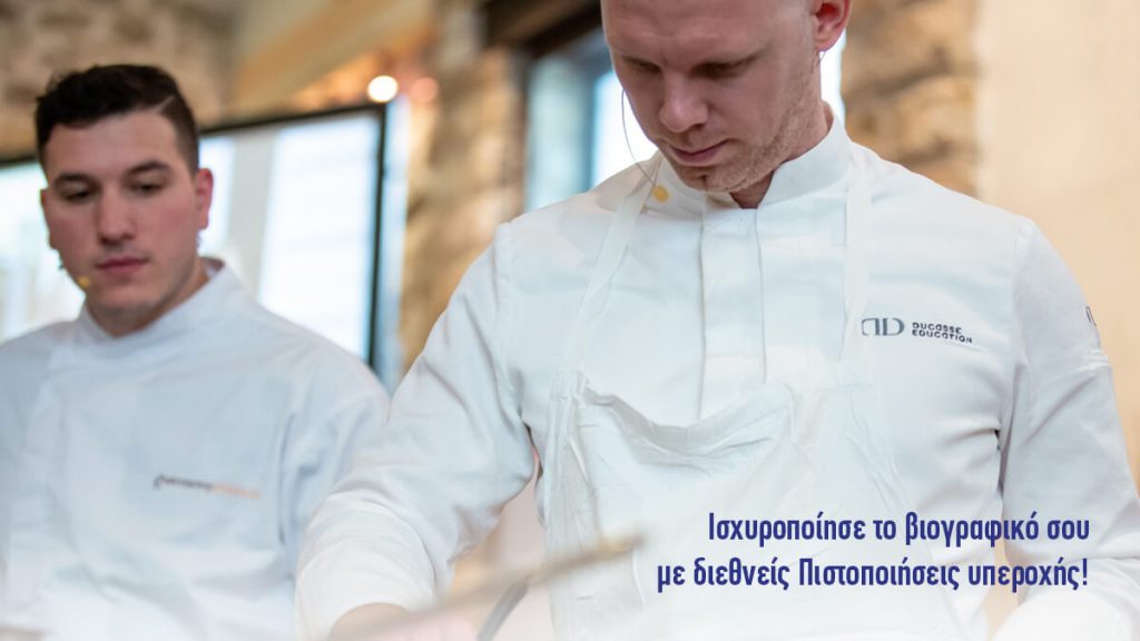 IEK AKMH® - Το Πιο Καινοτόμο ΙΕΚ της Ευρώπης | 112 Ειδικότητες